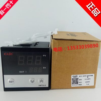 欣灵牌新款数显温控仪/表XMTD-D3001/D3002/3301 K/ E/PT100/CU5