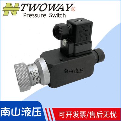 TWOWAY台肯继电器DNA-250K-06i 150K 100K 070K-22B 压力开关