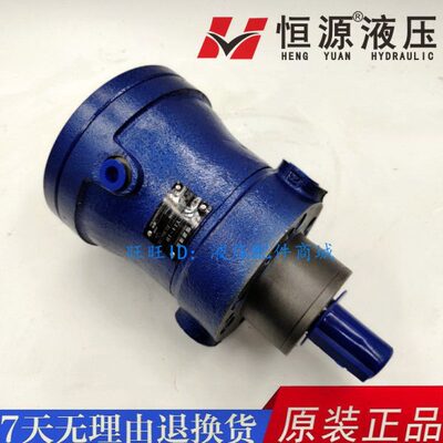 恒源柱塞泵5MCY 10M 16M 25M 32M 40M 63 80 100 160 250MCY14-1B