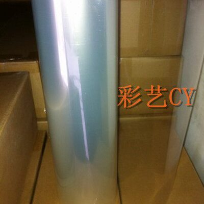 上海彩艺数码耗材---0.61*30m背胶透明胶片|菲林片|菲林胶片