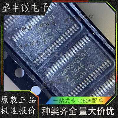 A4989SLDTR-T A4989SLDT 贴片TSSOP-38 电机驱动控制器芯片 原装