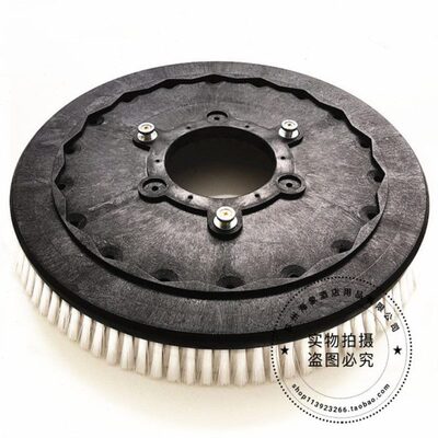 ICE国邦I18B/18C/I24 洗地机刷盘 地刷 针盘 针座 洗地机配件刷子