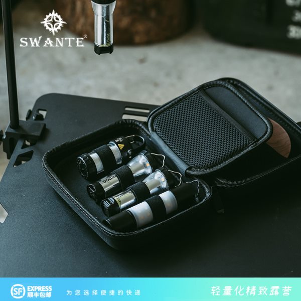 Swante露营灯具户外收纳包户外野营灯灯罩配件轻量化收纳盒防撞包