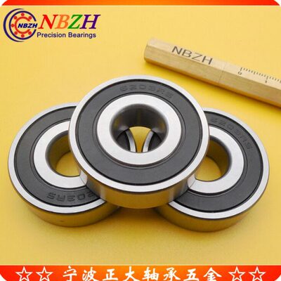 加厚 深沟球轴承 63207-2RS 3207ZZ 5207-2RS 35*72*27 mm