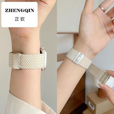 正钦雅兰仕适用AppleWatchUltra2表带编织苹果S10...