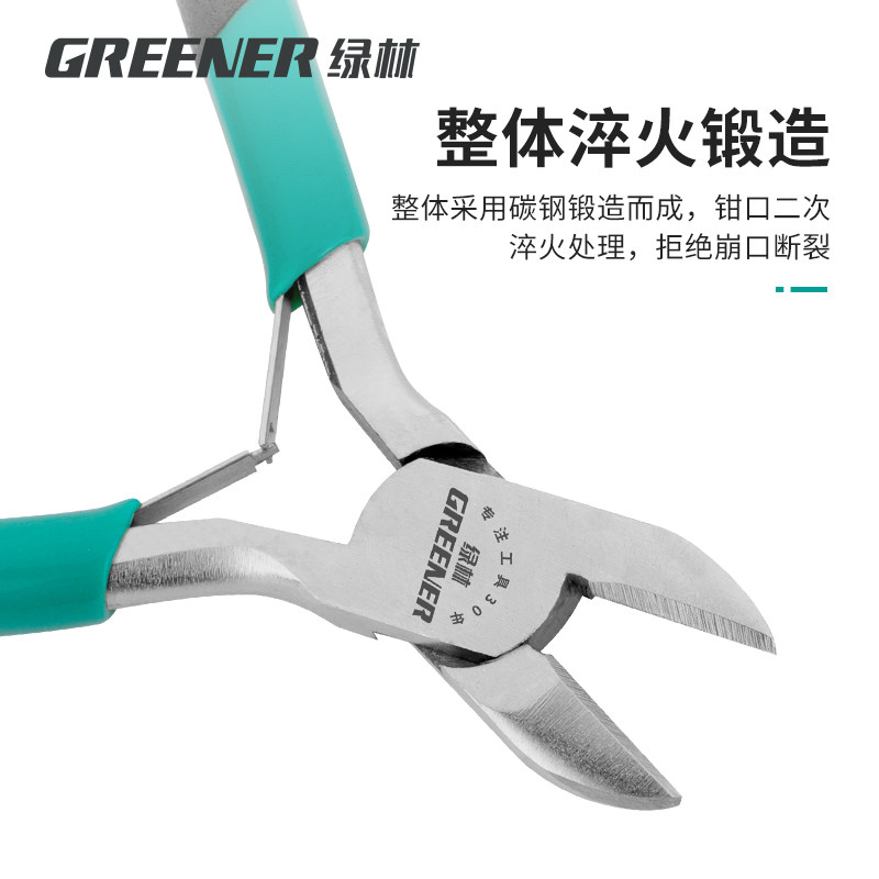 绿林尖嘴钳迷你斜圆嘴饰品珠宝钳DIY绕线串珠工具手工用尖嘴钳子