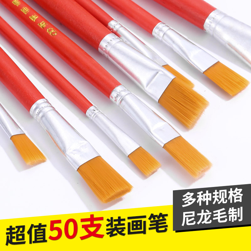 新品油画笔排笔刷子画笔水粉刷笔画画颜料水彩颜料笔尼龙水粉笔套