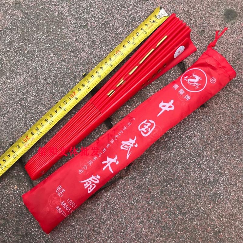 青龙牌太极功夫扇金武字红面塑骨响扇太极拳功夫扇红色武术扇