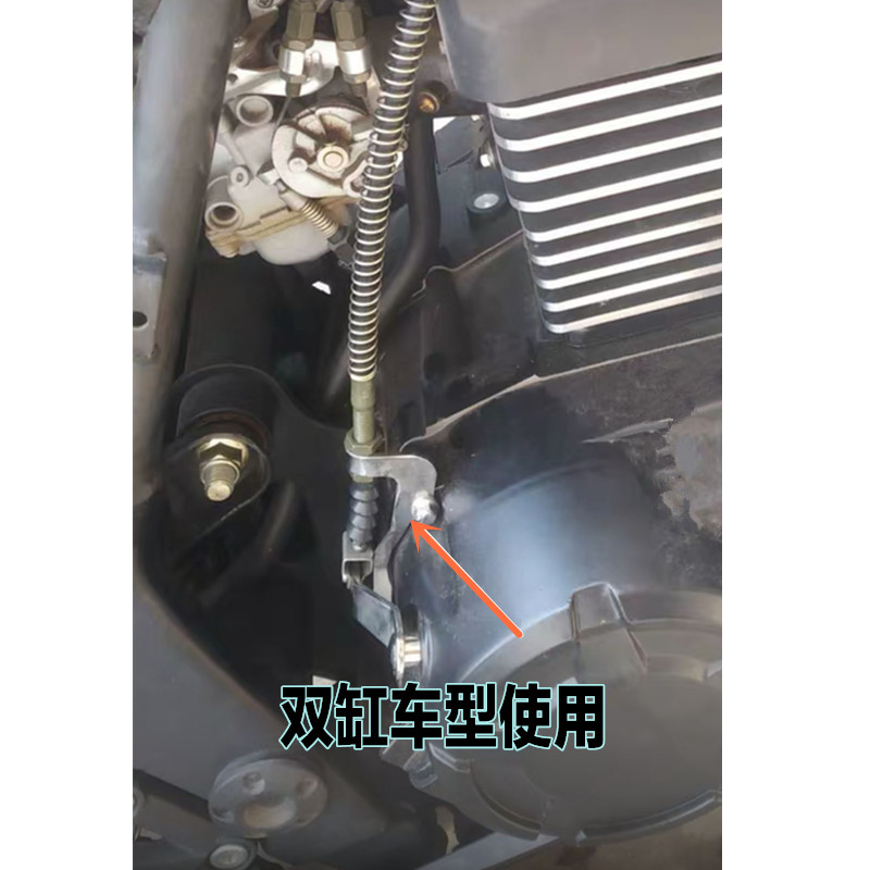 街跑车双油门线宝雕龙金鹰地平线200/250/350双缸摩托车离合拉线