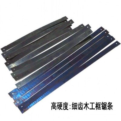 优级木框锯子手锯木匠手工锯粗齿木工锯条600mm700mm800m锰钢锯片