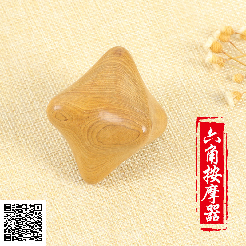 香木六角手球 菱形按摩保健手球缓解鼠标手 健身手玩球穴位按摩器