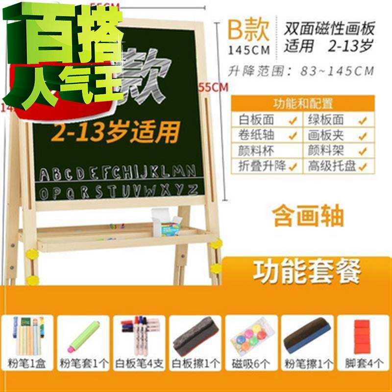 幼儿童小孩画板小黑板定制i支架式小朋友家用学生学习板白板