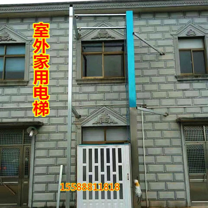 室内外家用电梯小型别墅复式阁楼老年轮椅升降机上人上货两用传菜