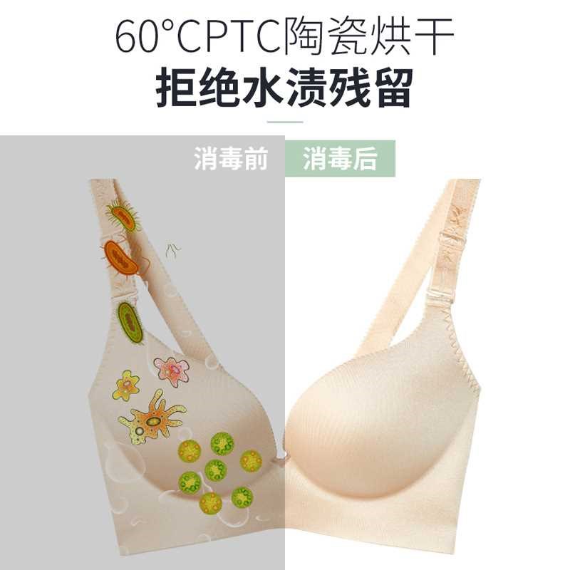 [直播]内裤消毒机小型家用烘干机紫外线内衣衣物高温机器