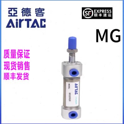 亚德客迷你气缸MG20 25 32 40X25X50X75X80X100X125X150X175X200S