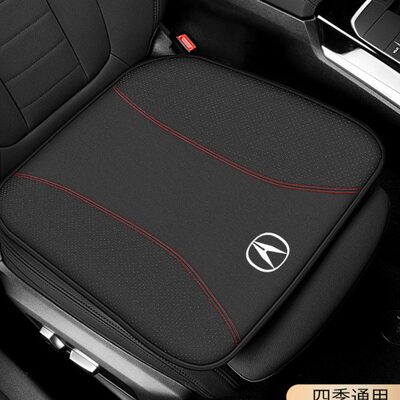 讴歌cdx汽车坐垫四季通用rdx tlx mdx nsx ilx tlx专用座垫改装饰
