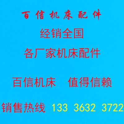 剃齿机罗伞YWA4232 YW4250螺旋伞齿轮28齿6-35x10 L102/26齿 L238