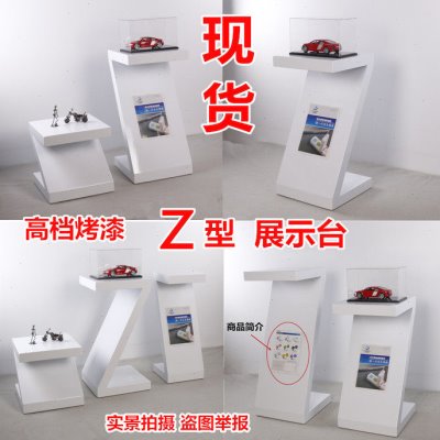 新款烤漆Z型展示台地台橱窗展示台工艺品陈列架展台架柜道具底座