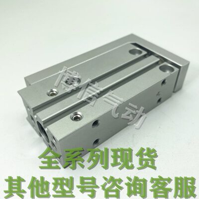 全新原装正品 MXH16-5/10/15/20/25/30Z 滑台气缸 现货