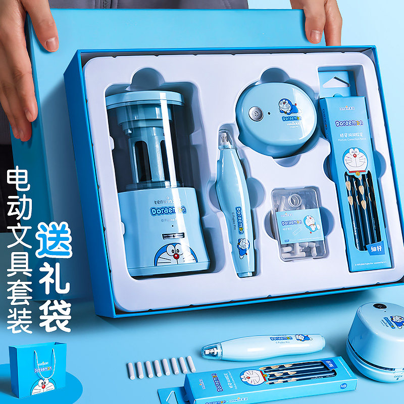 天文电动削笔器套装儿童节礼品学生生日礼物文具礼盒开学季大礼包