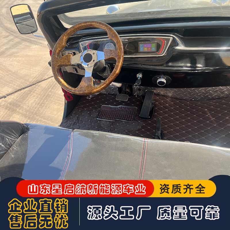 电动观光车四轮复古款老爷车旅游景区接待车售楼处楼盘摆渡看房车