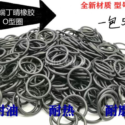 高端O型圈 密封圈 X 内径 外径 131.6*133.6*134*134.6 线径5.7