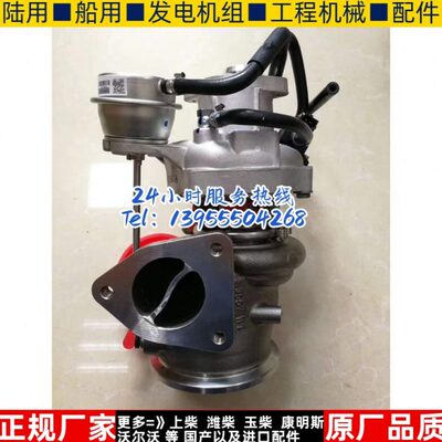 C 2200V2.0KTGWY V7长城A5W30涡轮增压器449E48 820汽油发动机0魏