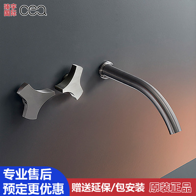 意大利Cea进口ZIQQ入墙暗装面盆龙头ZIQ05 ZIQ56