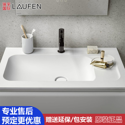 瑞士Laufen劳芬MEDA一体式面盆台下盆内嵌式盆814117 814118
