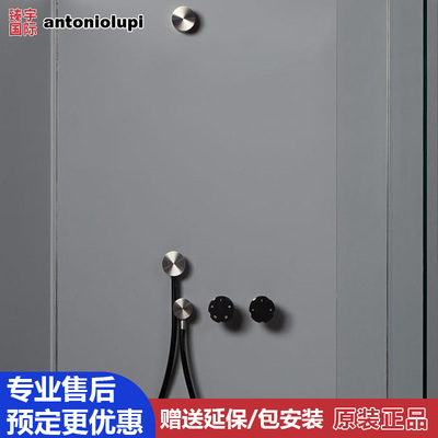 AntonioLupi安东尼奥卢比暗装入墙式手持花洒淋浴Filo e Filtro