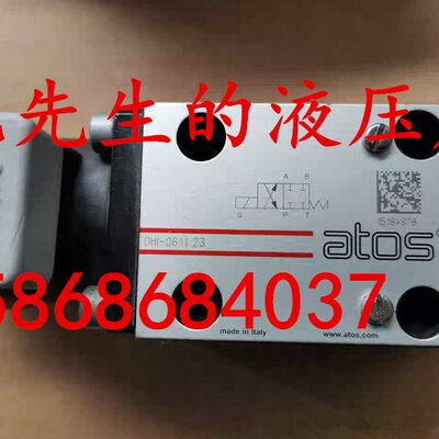 原装意大利atos阿托斯电磁换向阀SDHI-06117/A DHI-0611 0630/2/A
