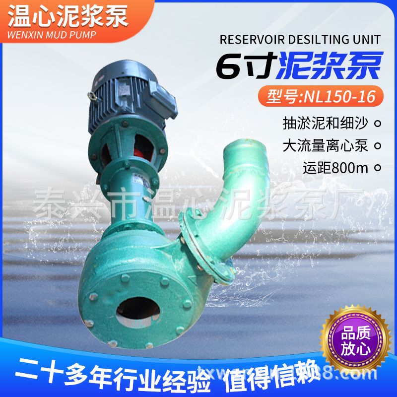 厂家批发六寸泥浆泵水力挖塘机组清淤机水库清淤河道电动污水泵