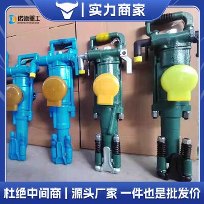 YT28风动凿岩机煤矿隧道开山钻孔YT28矿用气腿式凿岩机