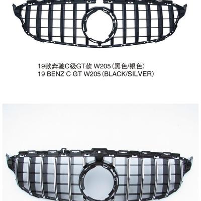 适用于奔驰C级W20519款改装中网GT款中网C300LC200L中网前格栅