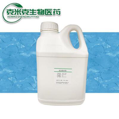 甲基磺酸锡含量99%53408-94-9