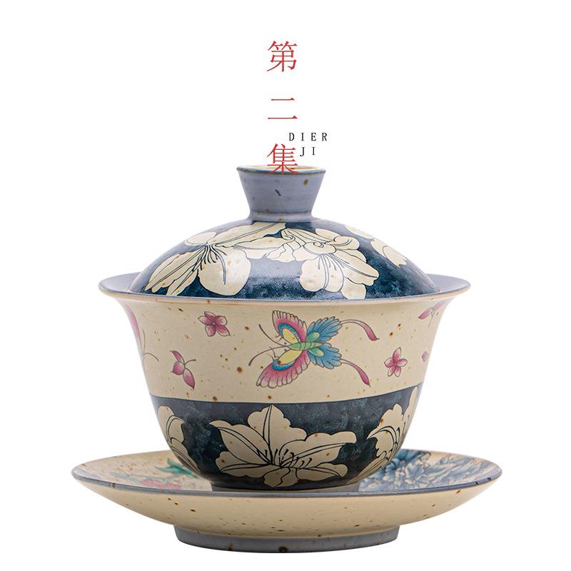 第二集青花火石红蝶舞百合清和三才盖碗家用陶瓷泡茶碗高颜值盖碗