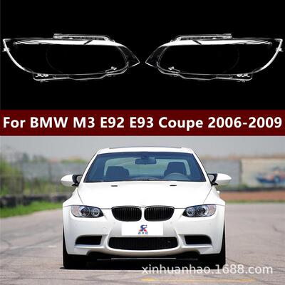 适用于06-09款宝马E92E93大灯罩3系双门轿跑款pc灯罩