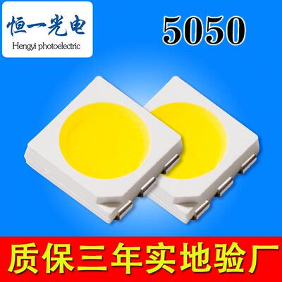CRI显指RA70/80/90/95/97/98高亮5050白光正冷暖白光LED灯珠0.2w