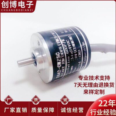 全新E6A2-CWZ5G 小型光电编码器600-200-500P/R CWZ5C-CW3E-CW3C