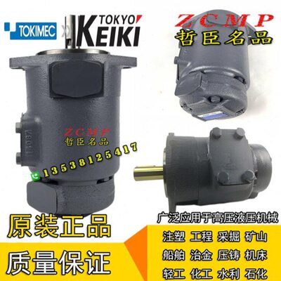 F3/F11-SQP43-38/35/30-25/21/17-1/86DA/DB/DC/DD-LH-18 VQ V 2