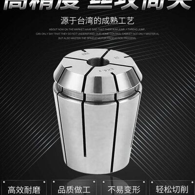 ERG丝攻筒夹ER16 20 25 32 40 刚性攻丝夹头 丝锥索嘴 国标 日标