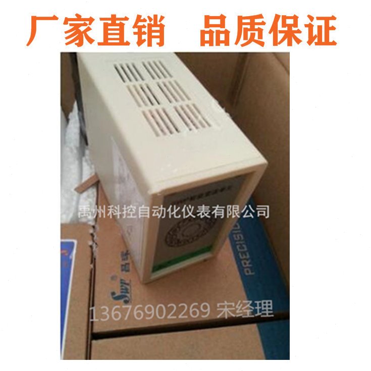 电压电流变送器昌晖仪表SWP-202IC-18/18-62-A福建昌辉原装全新