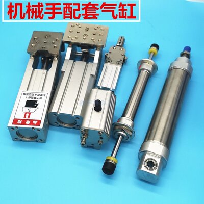斜臂注塑机机械手配件铰链齿轮侧姿组HC3240/HC4040-W翻转气缸