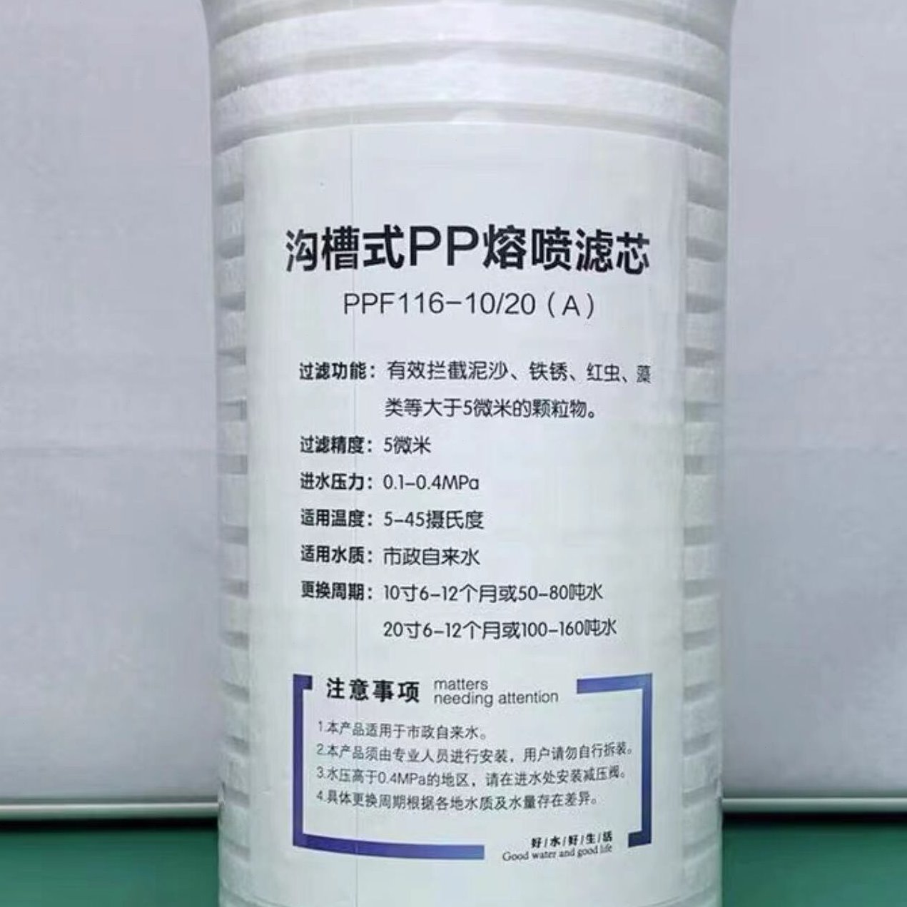 适用进口国产大胖pp滤芯大胖复合活性炭前置过滤器滤芯