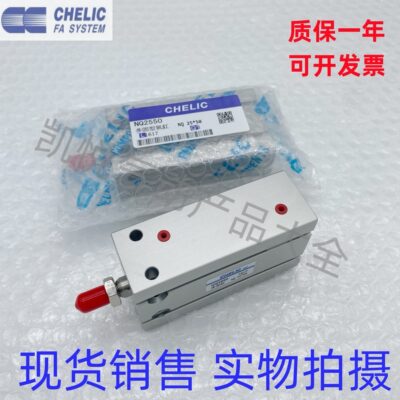 气立可CHELIC气缸NQ/NQT/NQI 16X5/10/15/20/30/35/40/50/60-SD2