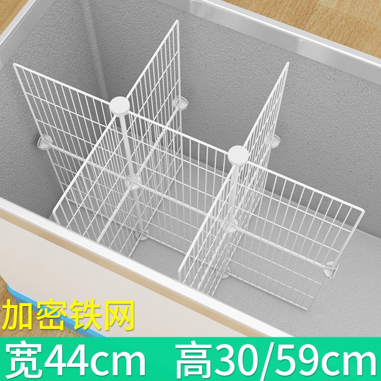 冰柜分隔栏内部置物架44加密分类框雪糕柜隔板分格网啤酒隔架挡板