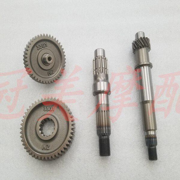 适用丽彩QS125T-2韵彩QS100T驱动传动轴后轮轴惰轮轴齿轮箱套齿