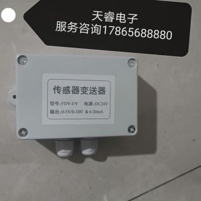传感器变送器fdv-1-2-3-4-5-6