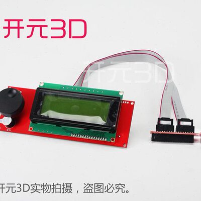 3D打印机 Ramps 1.4 2004 LCD 智能控制器显示屏全息三维 动漫IOT