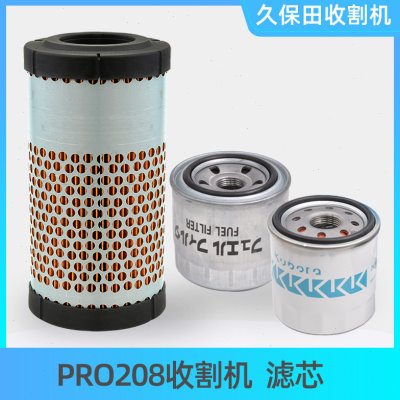 久保田208收割机配件全车滤芯空气滤芯 机油滤芯 柴油燃油滤芯